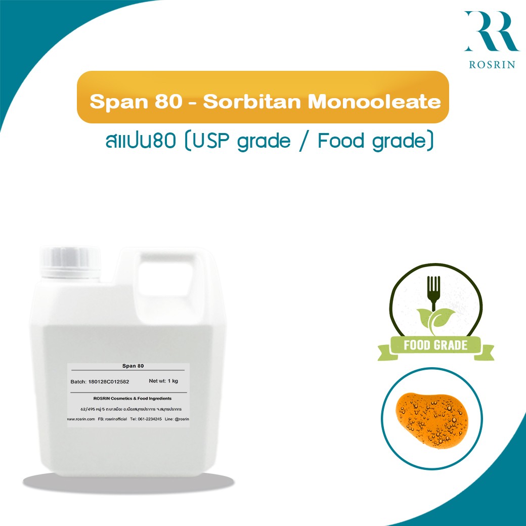 Span 80 Sorbitan Monooleate USP Food grade สแปน80