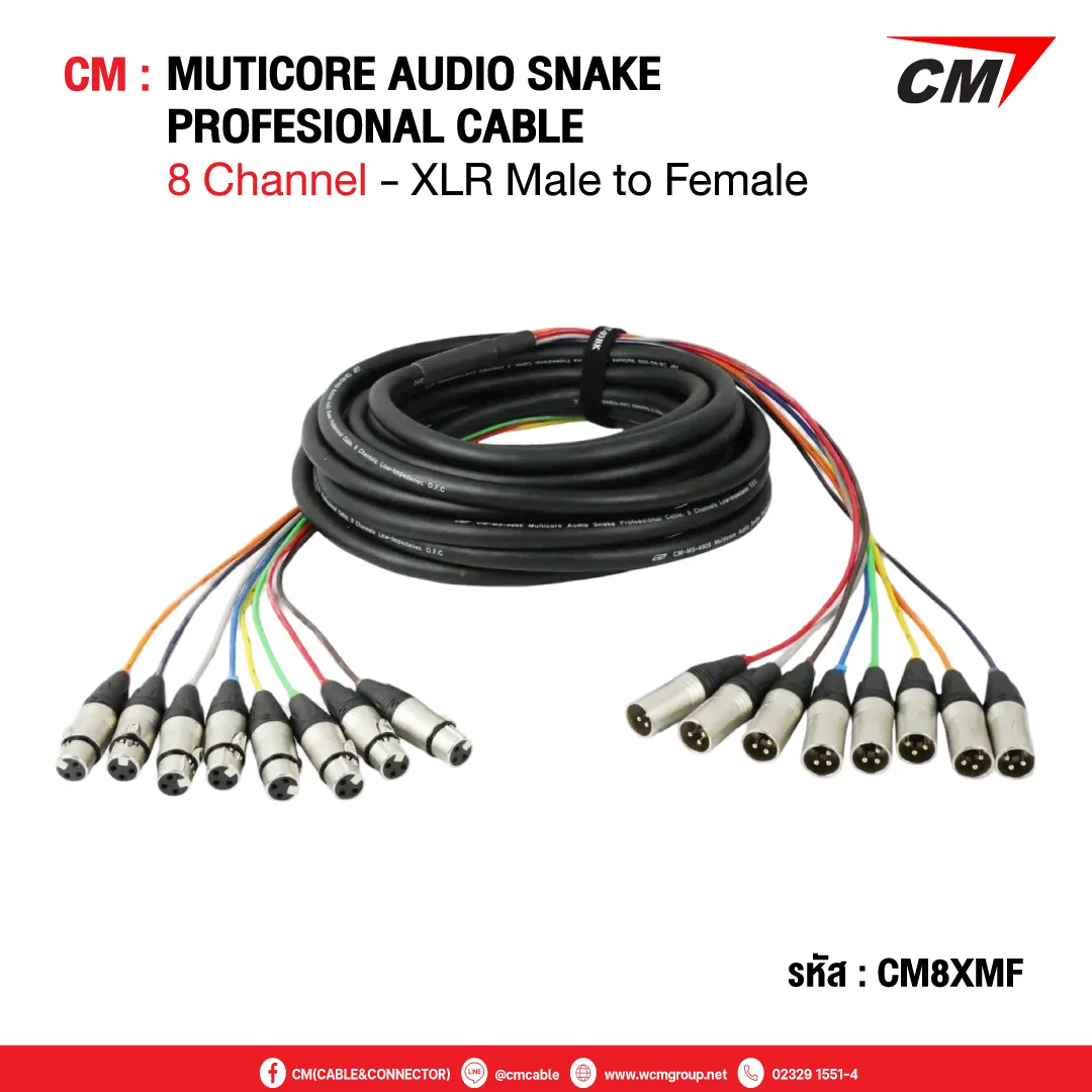 Snake Multicore Assembly Cable