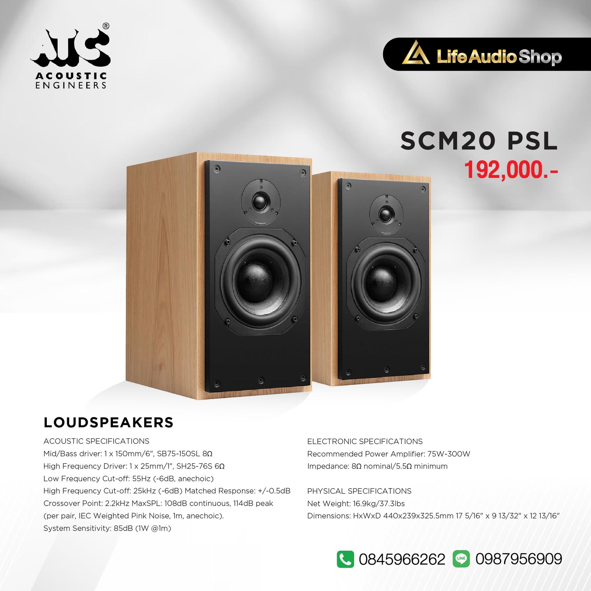 SCM20 PSL