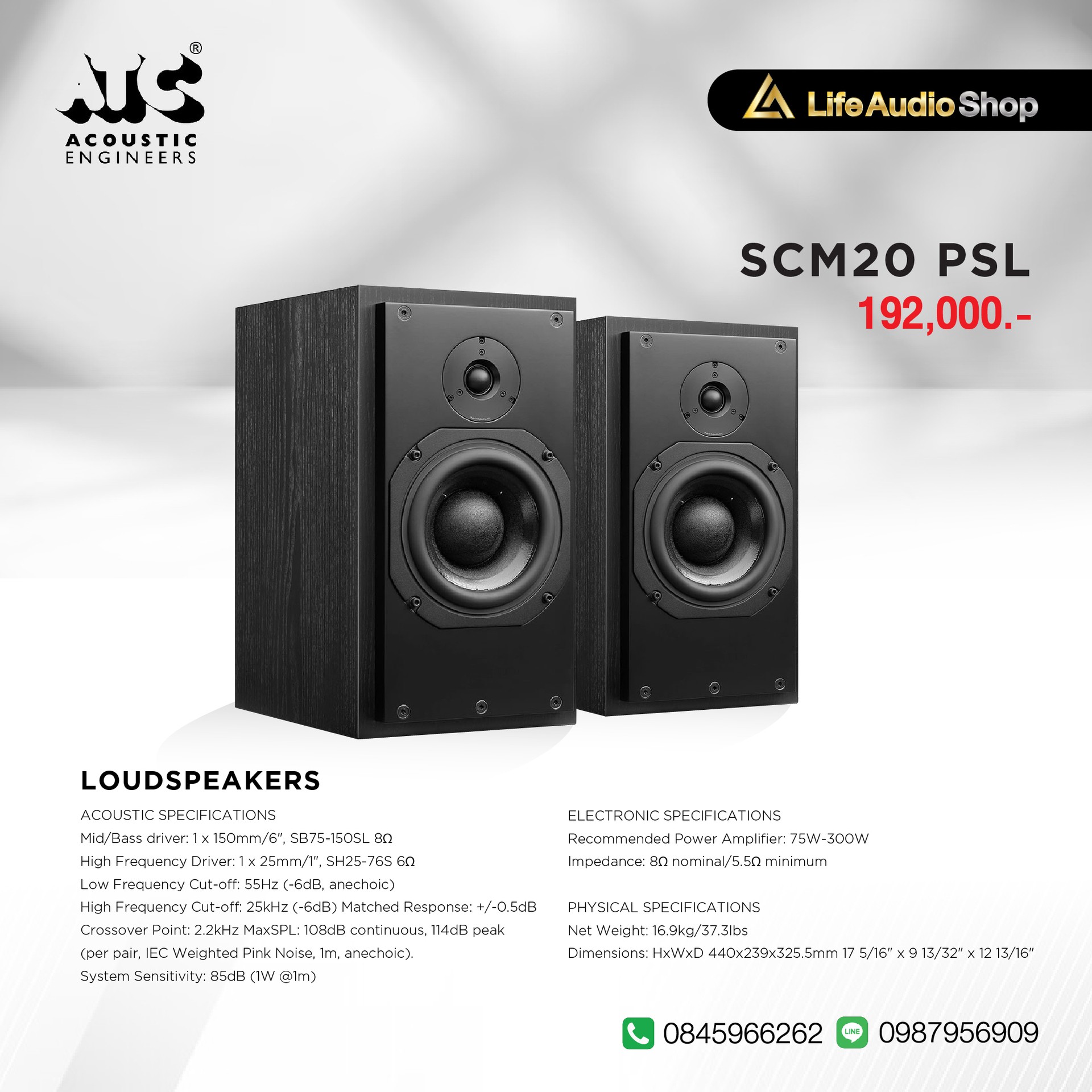 SCM20 PSL