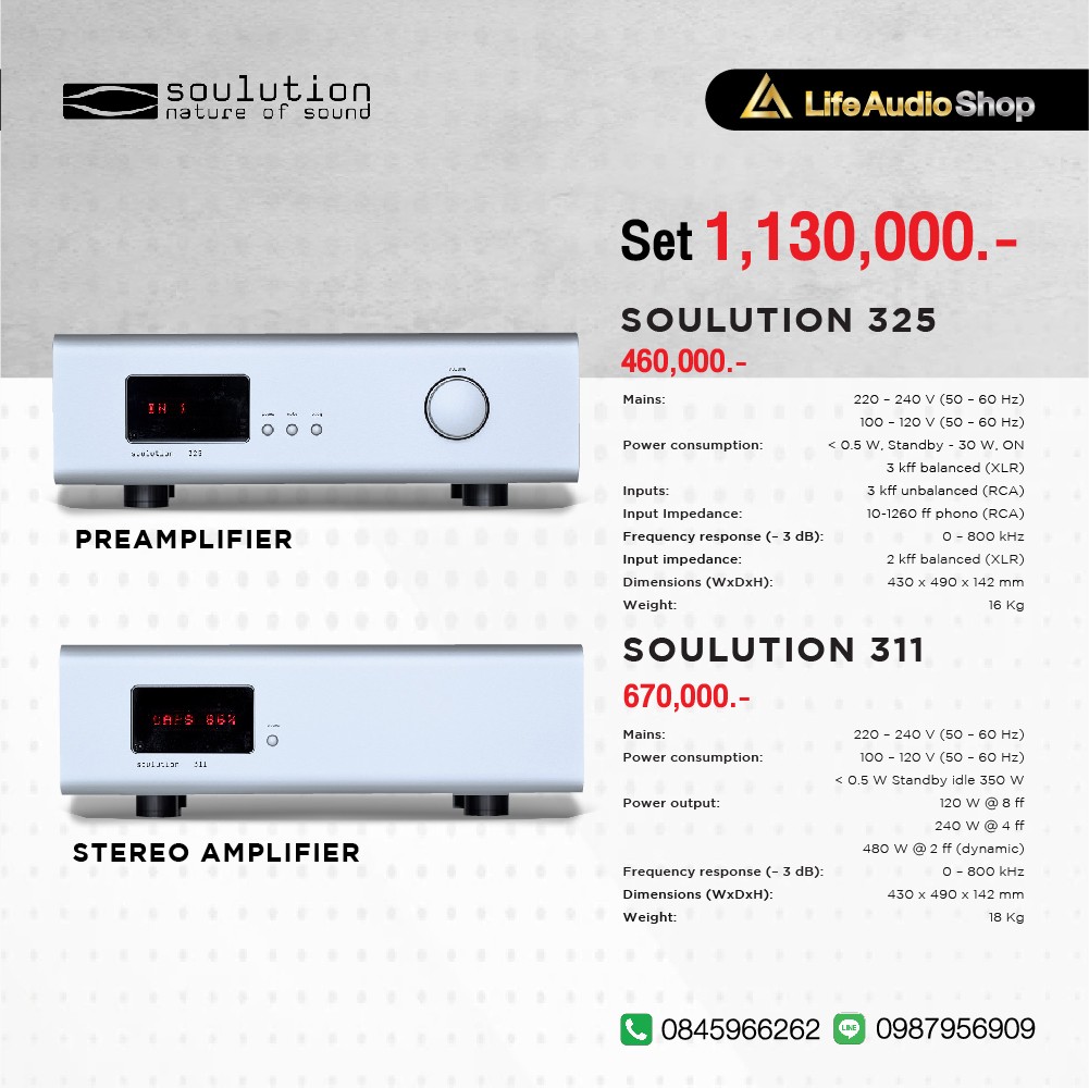 Preamplifier Amplifier