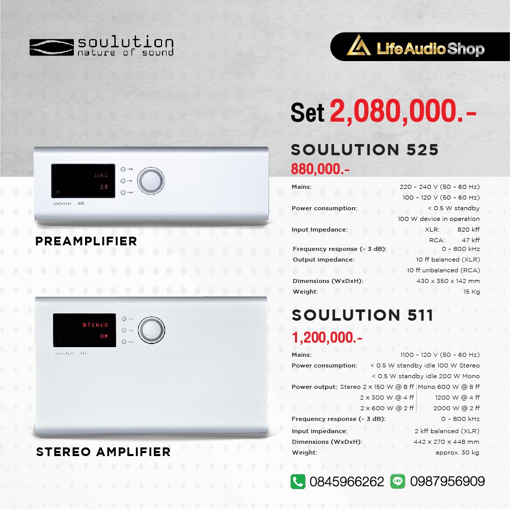 soulution 525 soulution 511