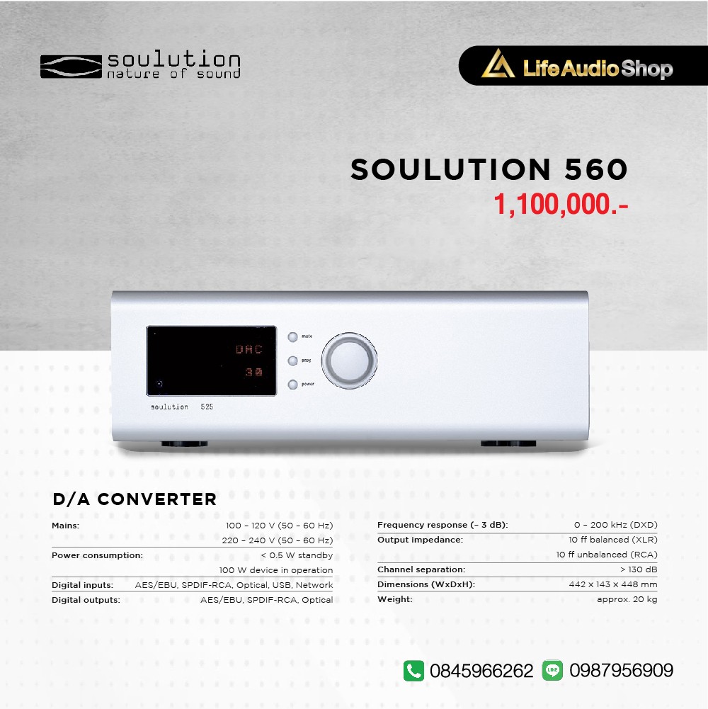 Soulution 560