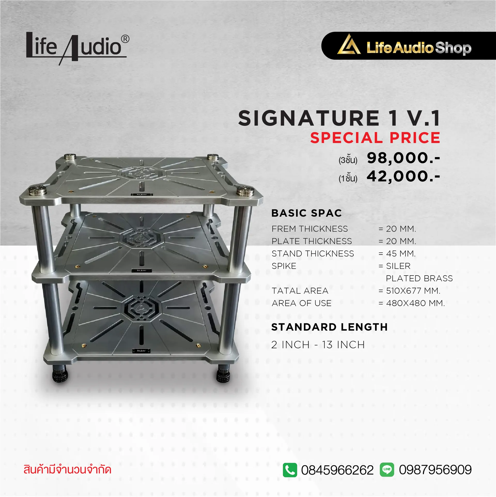 Rack Signature 1 V.1