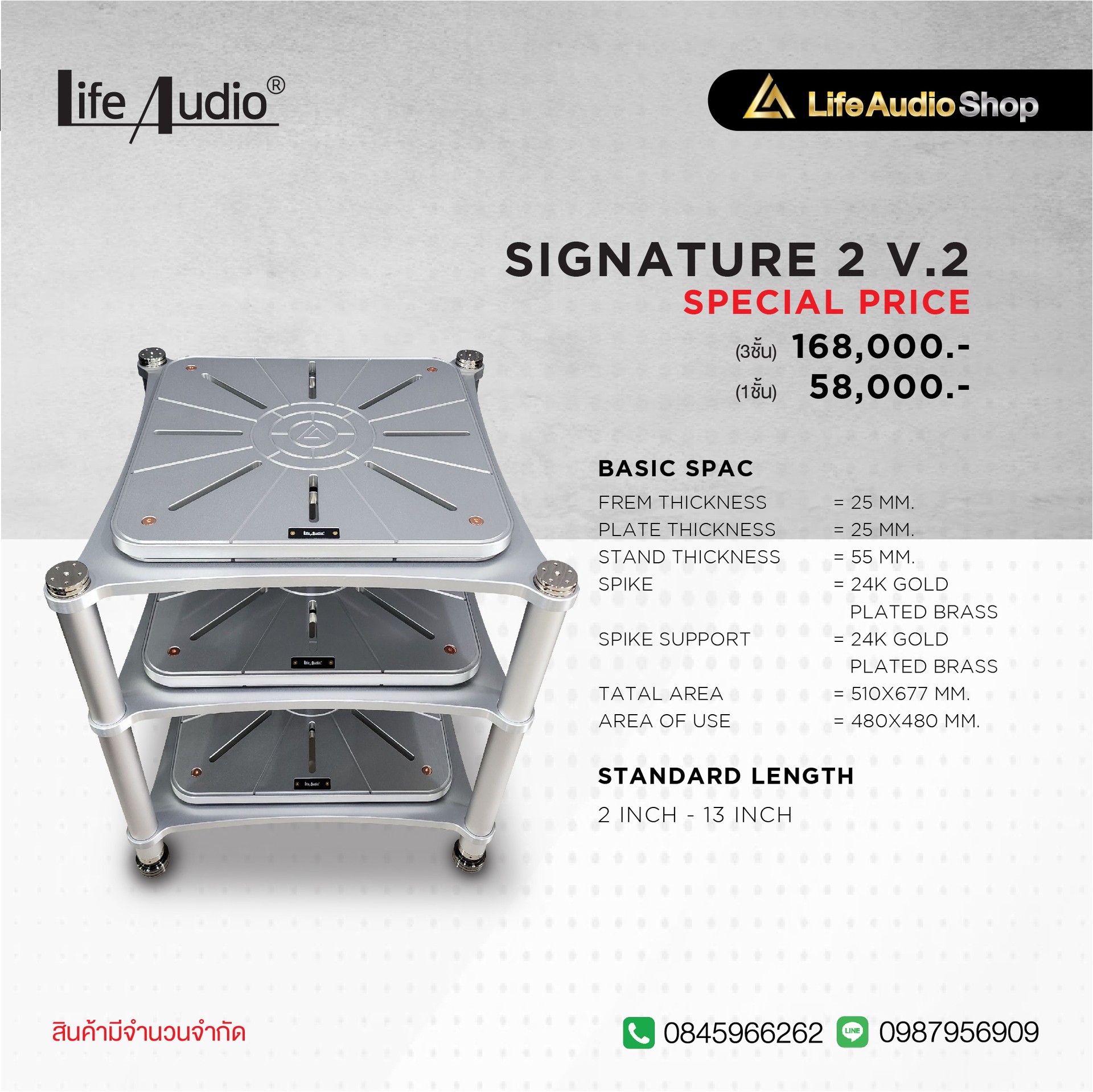 Rack Signature 2 V.2
