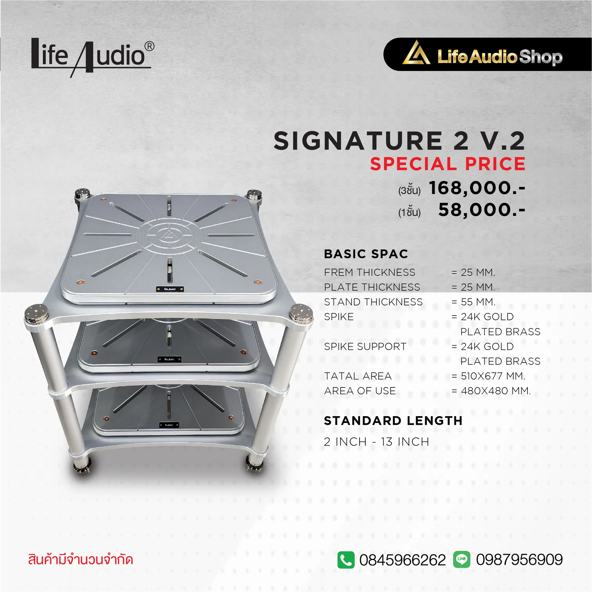 Rack Signature 2 V.2