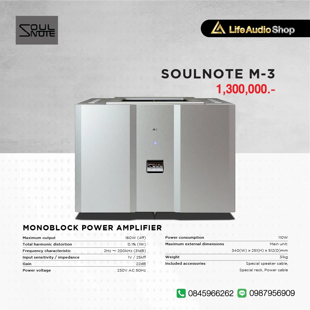 Soulnote M-3