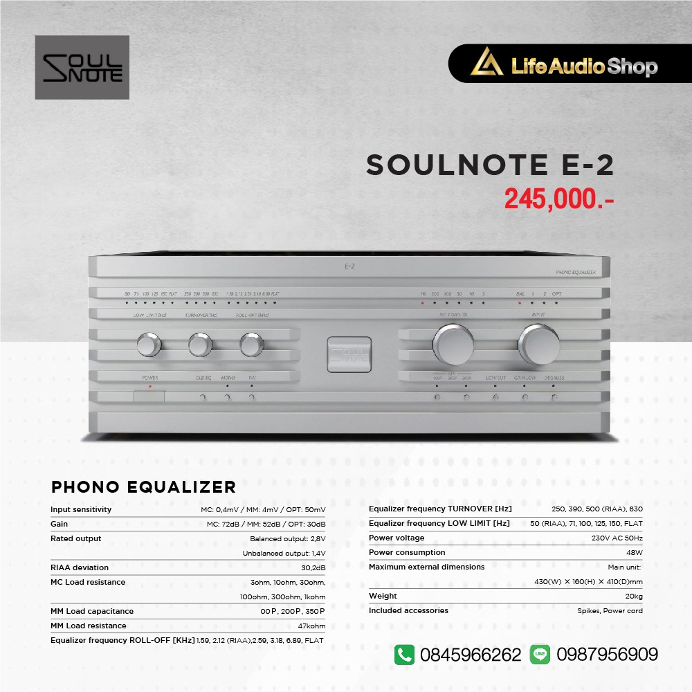 Soulnote E-2