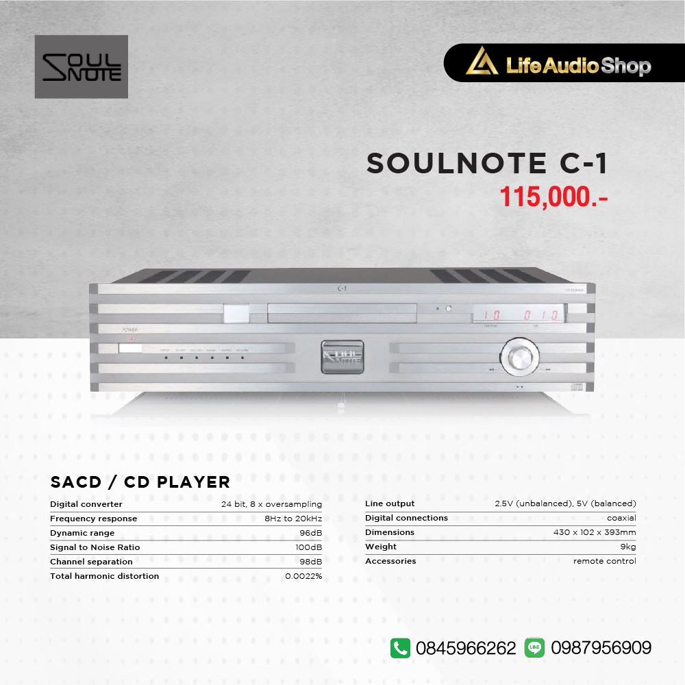 Soulnote C-1
