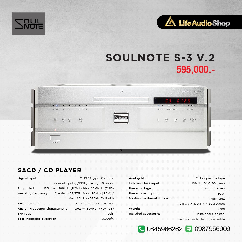 Soulnote s-3 V.2