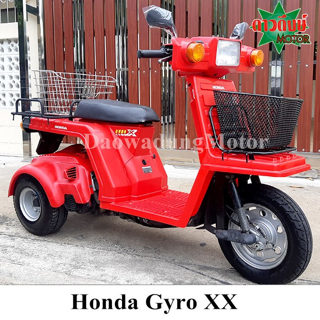 Honda Gyro-x