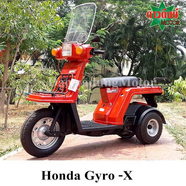 Honda Gyro-x