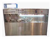 Capsule printing machine