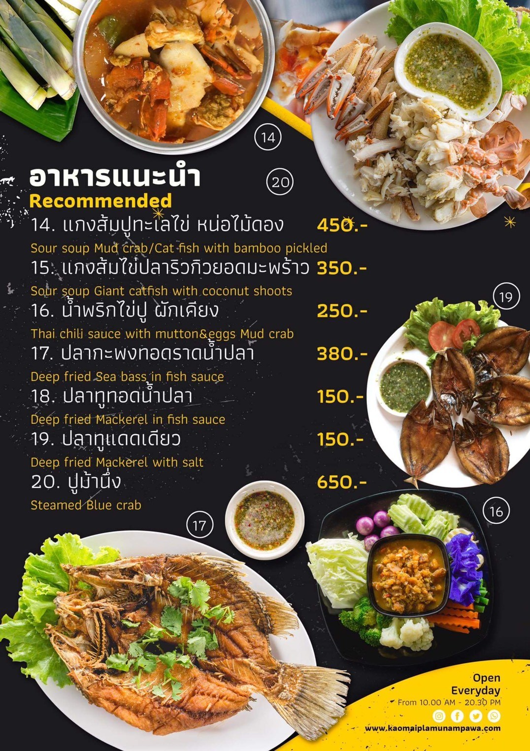 Menu List