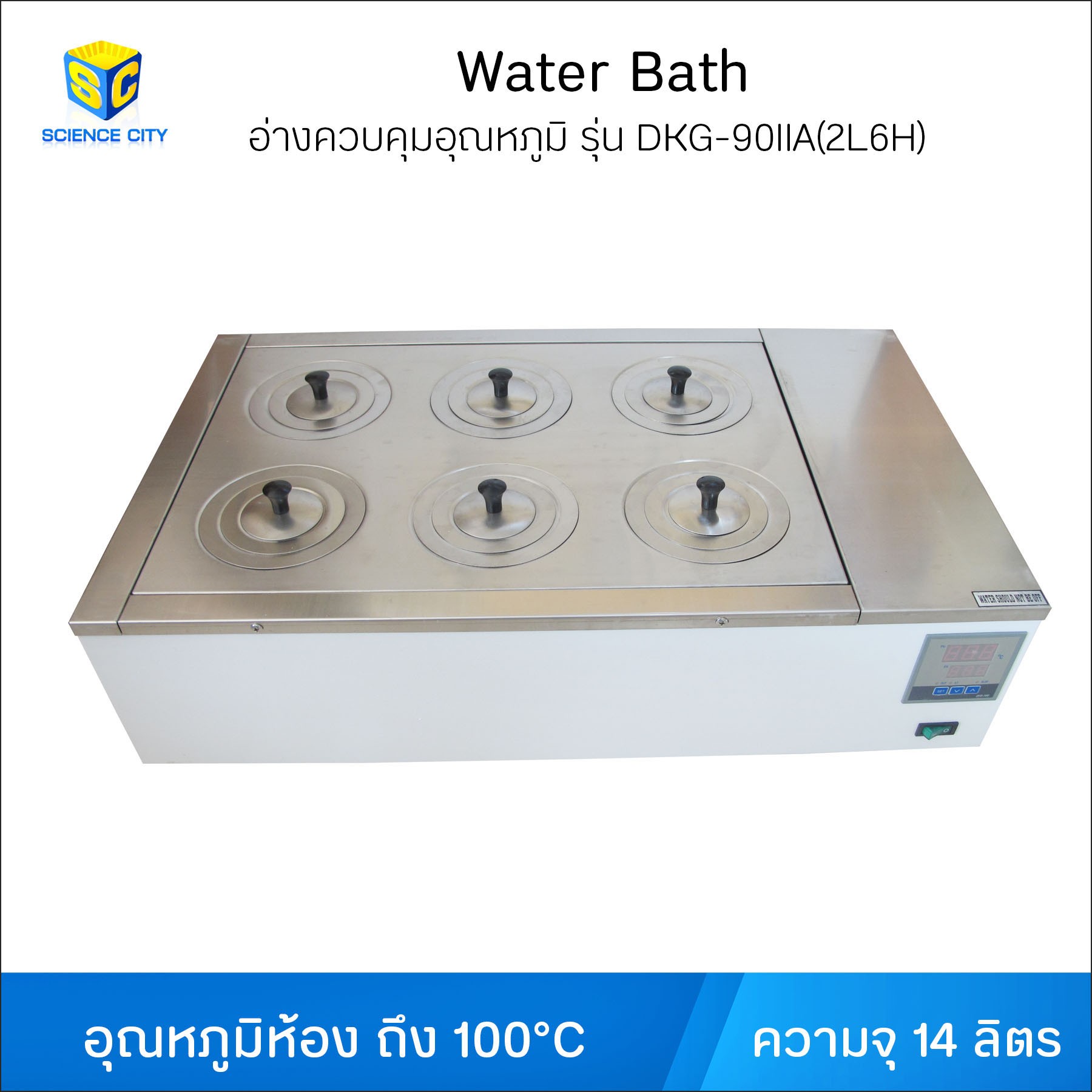 อ่างน้ำควบคุมอุณหภูมิ Water Bath รุ่น DKG-90IIA (2แถว6ช่อง)