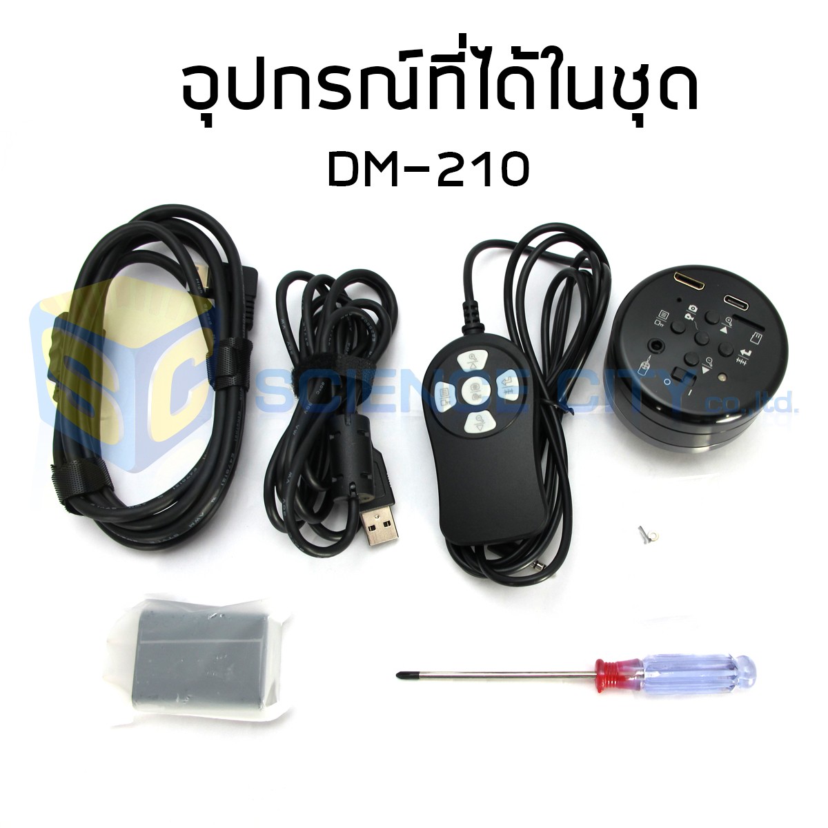 ชุดถ่ายภาพกล้องจุลทรรศน์ รุ่น DM-210