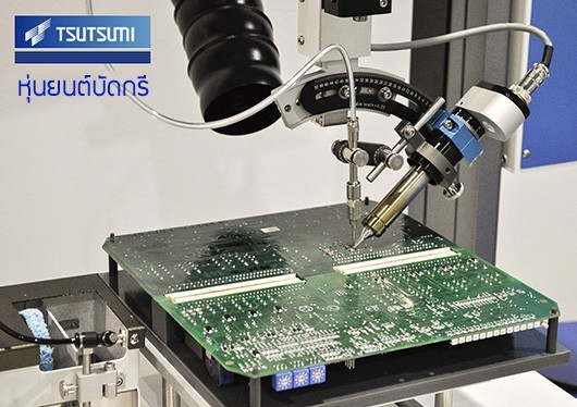 Star Electronic Sales