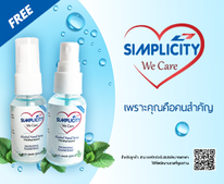 Simplicity Technology Co,. Ltd.