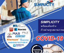 Simplicity Technology Co,. Ltd.