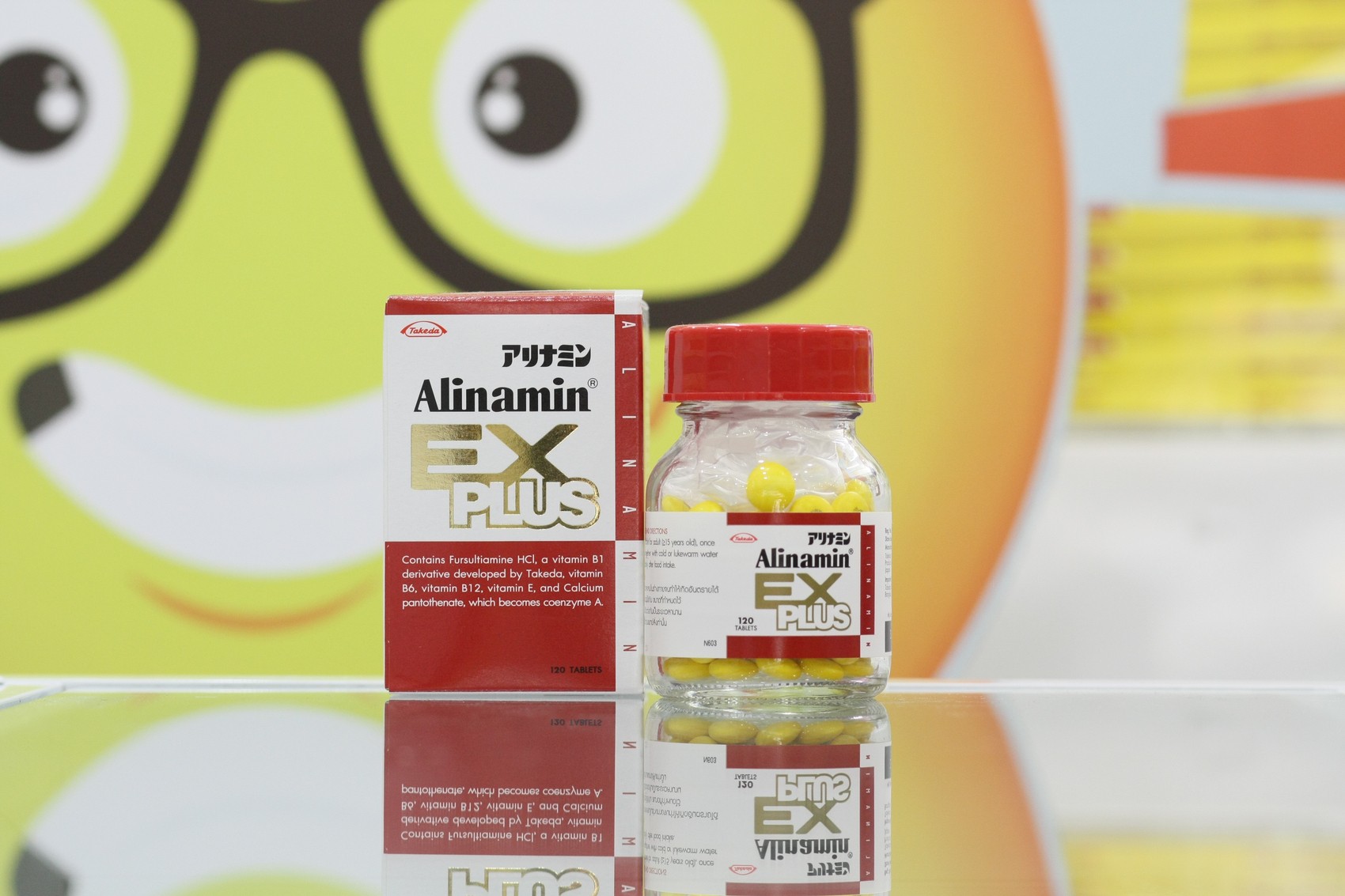 Alinamine EX plus 120 tab