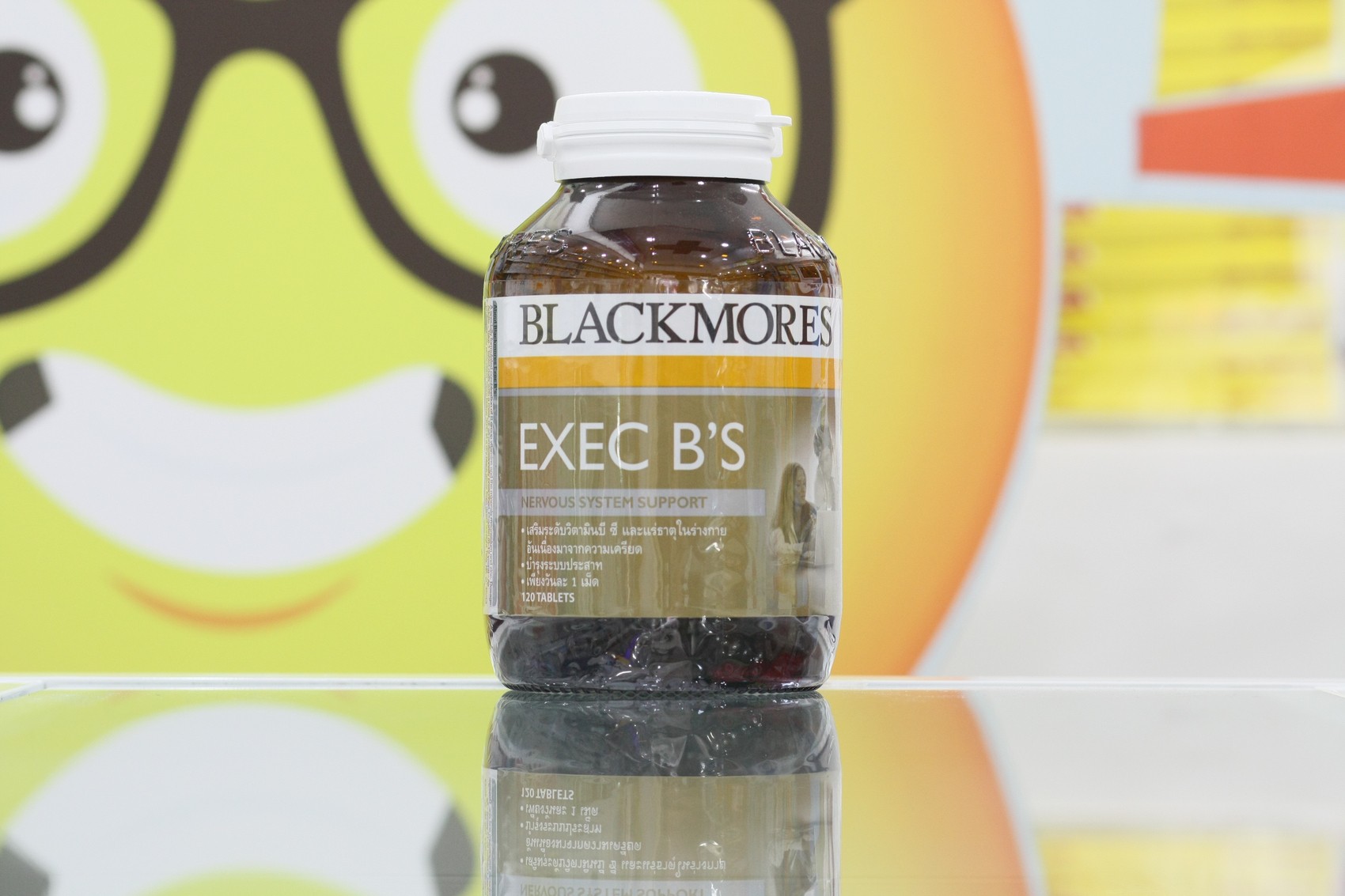 Blackmores Exec B's 120 tab