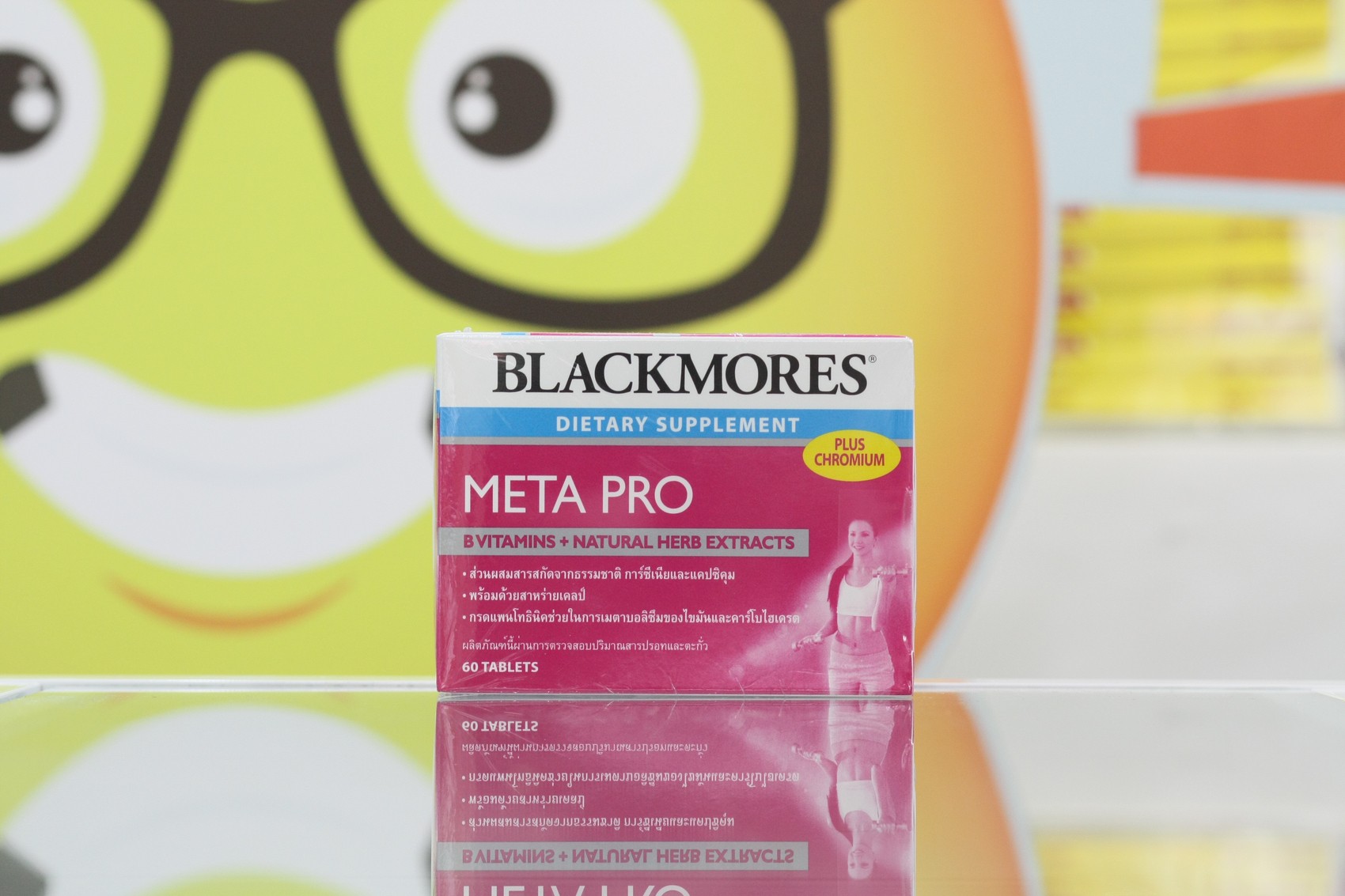 Blackmores Meta Pro 60tab