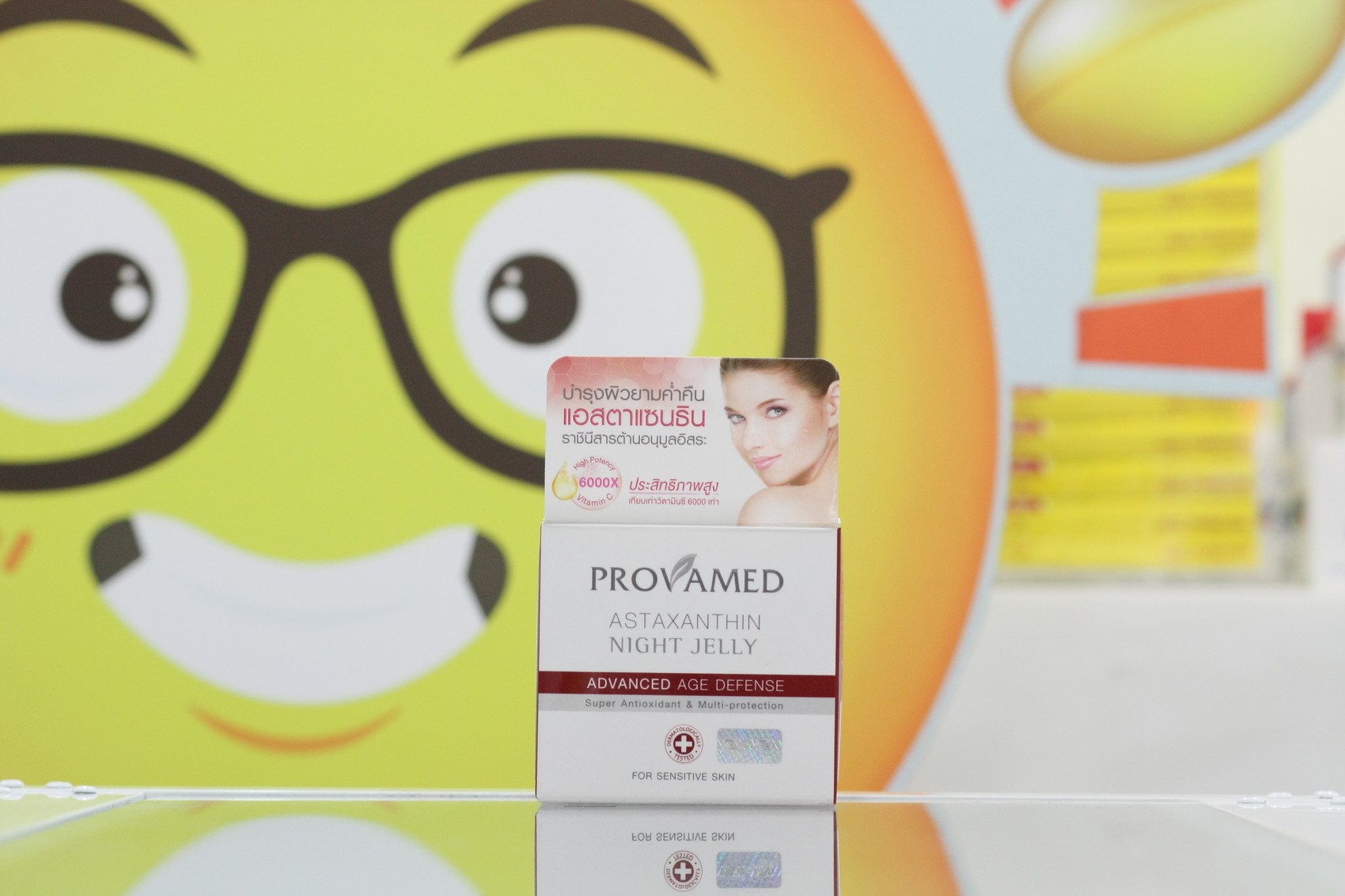 TC HEALTH CARE ศูนย์รวมสินค้า วิตามิน อาหารเสริม เวชสำอาง