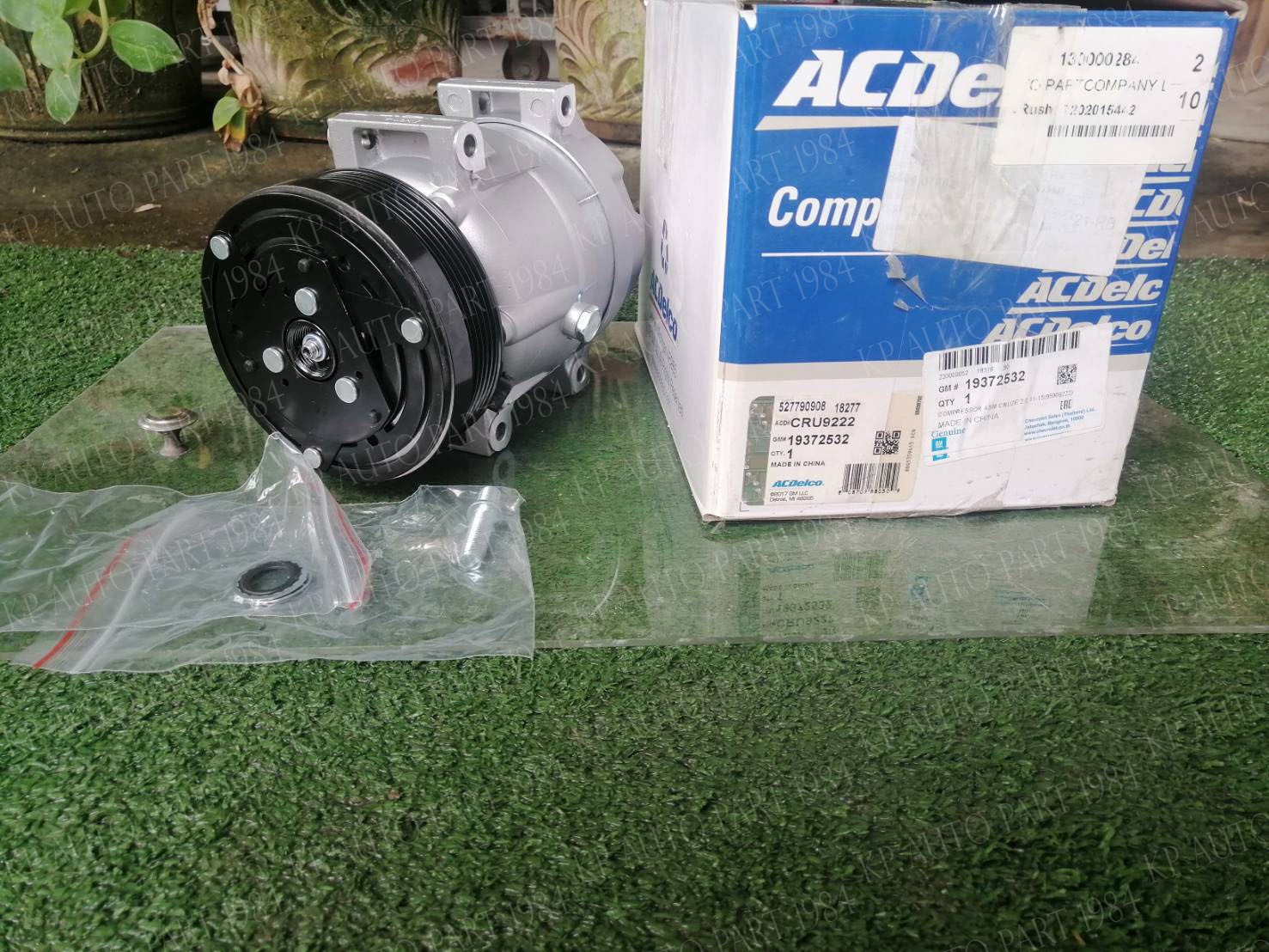 สินค้ากลุ่ม เครื่องยนต์ Chevrolet Cruze | KP Auto Part