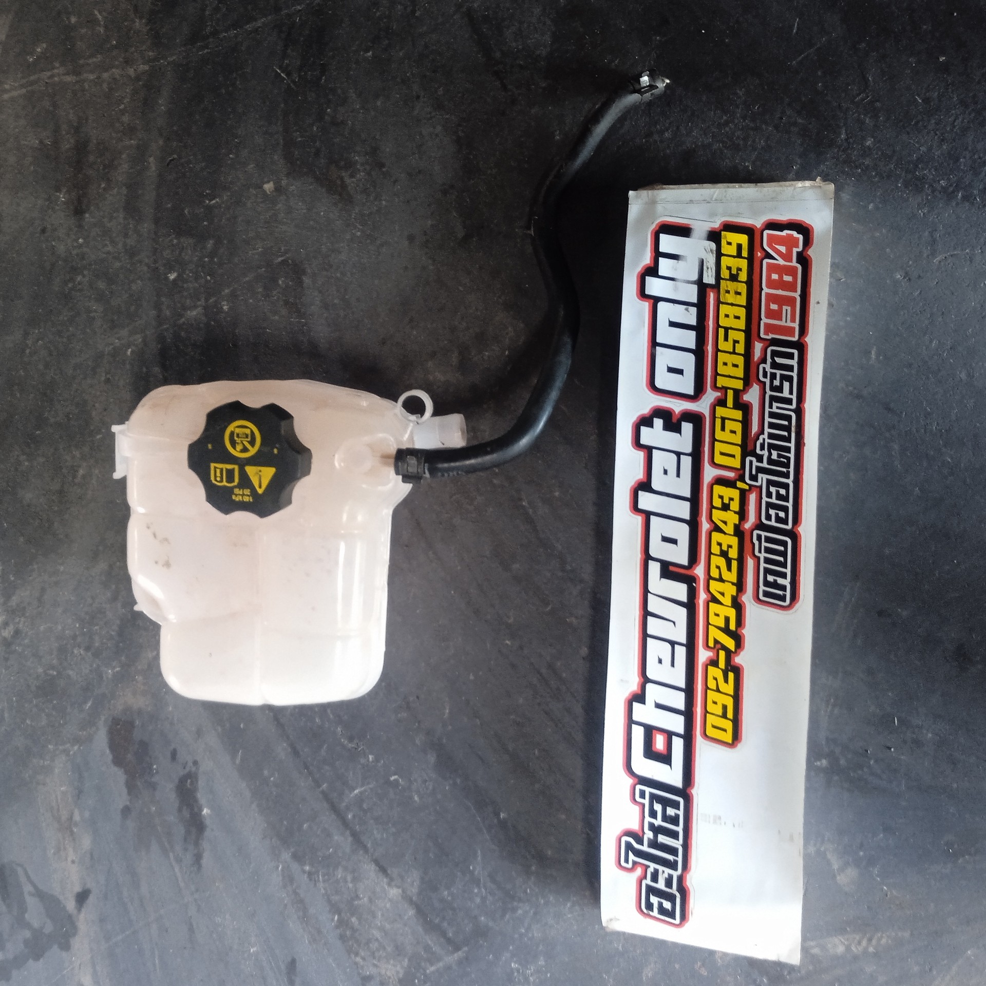 สินค้ากลุ่ม เครื่องยนต์ Chevrolet Cruze | KP Auto Part