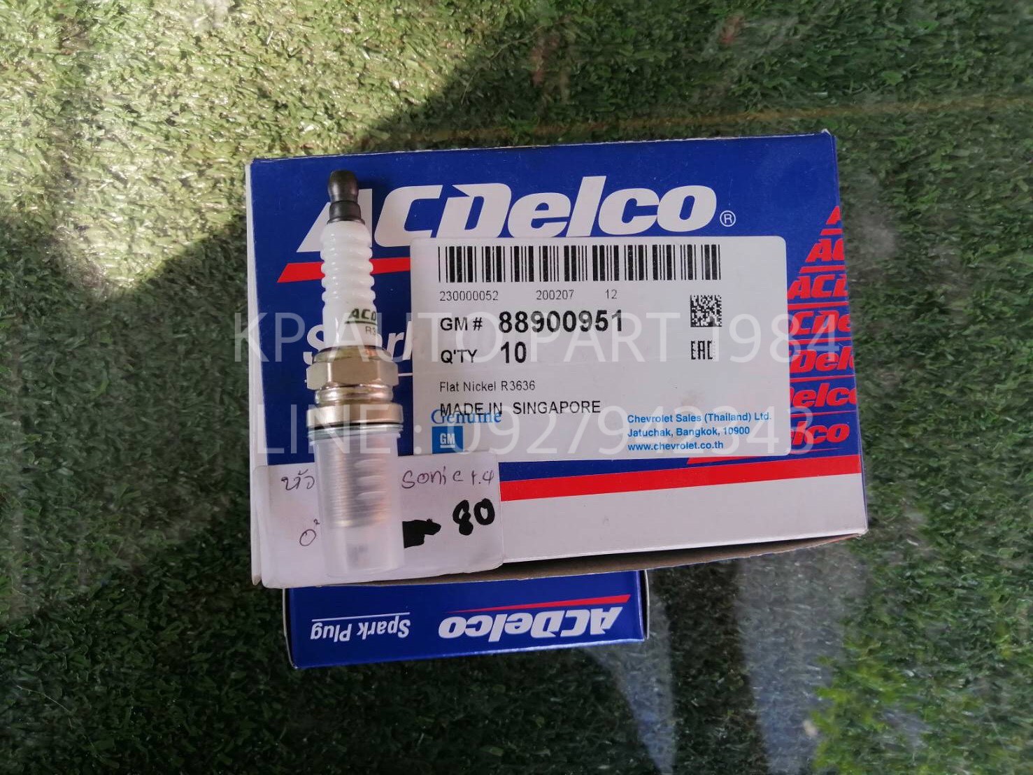 สินค้ากลุ่ม เครื่องยนต์ Chevrolet Sonic | KP Auto Part