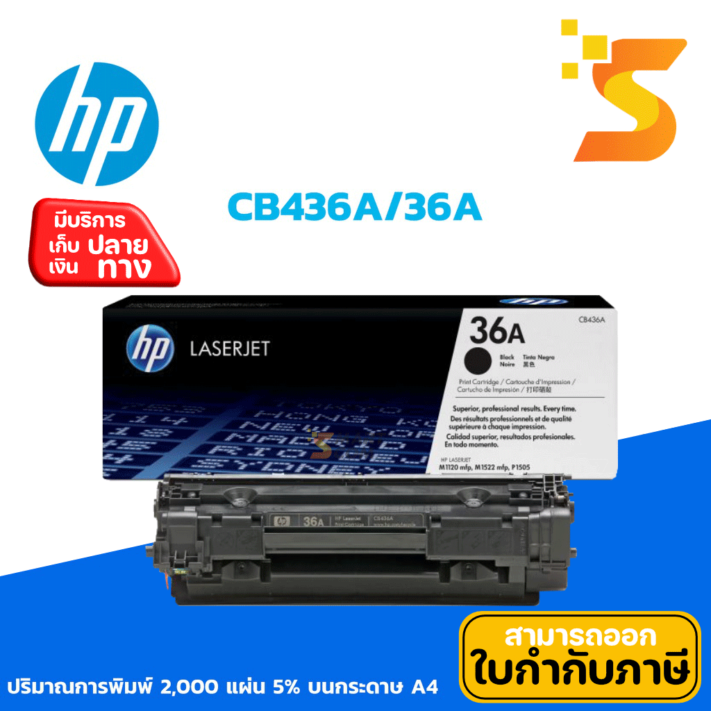 TONER HP CB436A