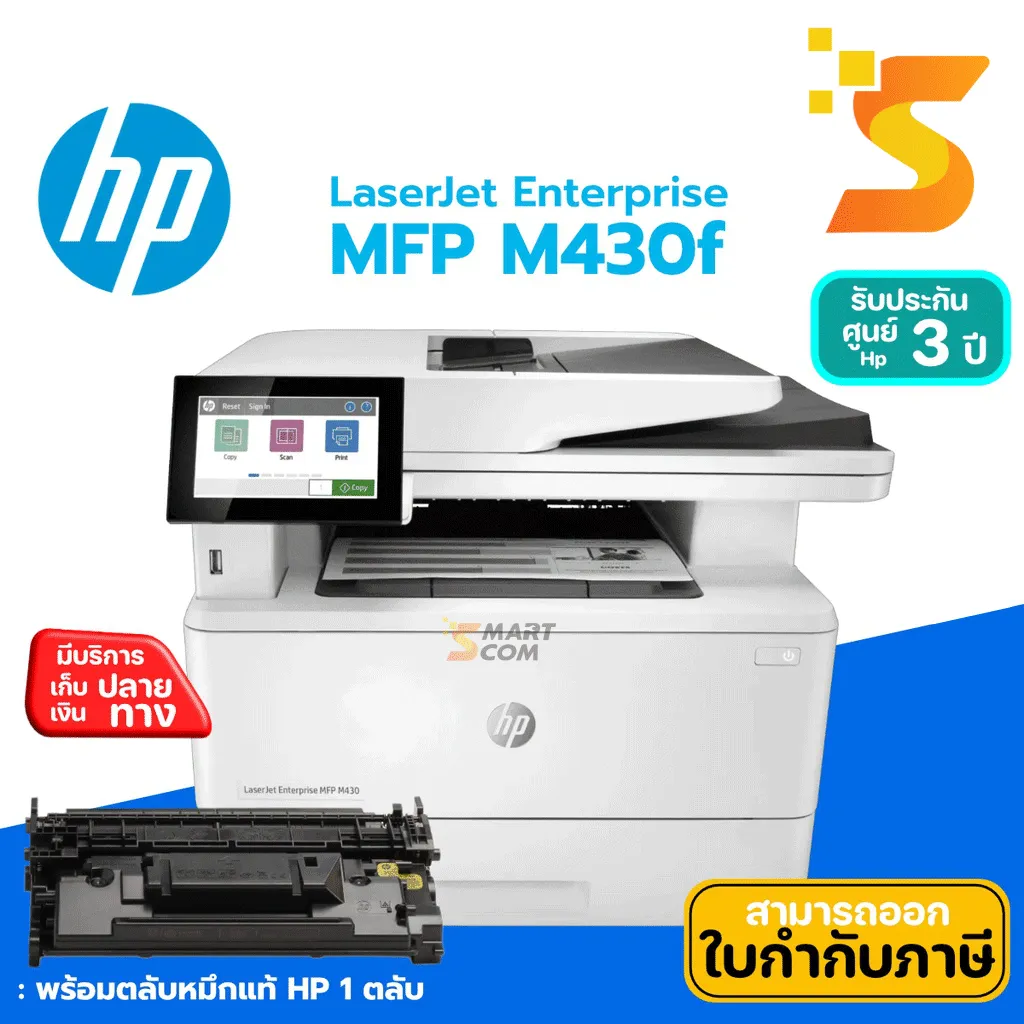 HP LaserJet Enterprise MFP M430f
