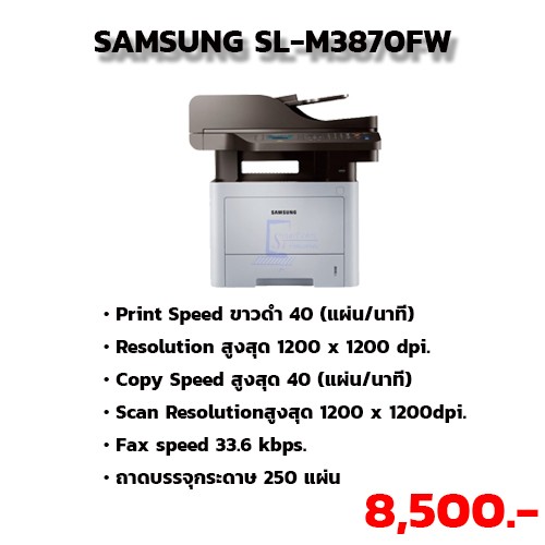 SL-M3870FD