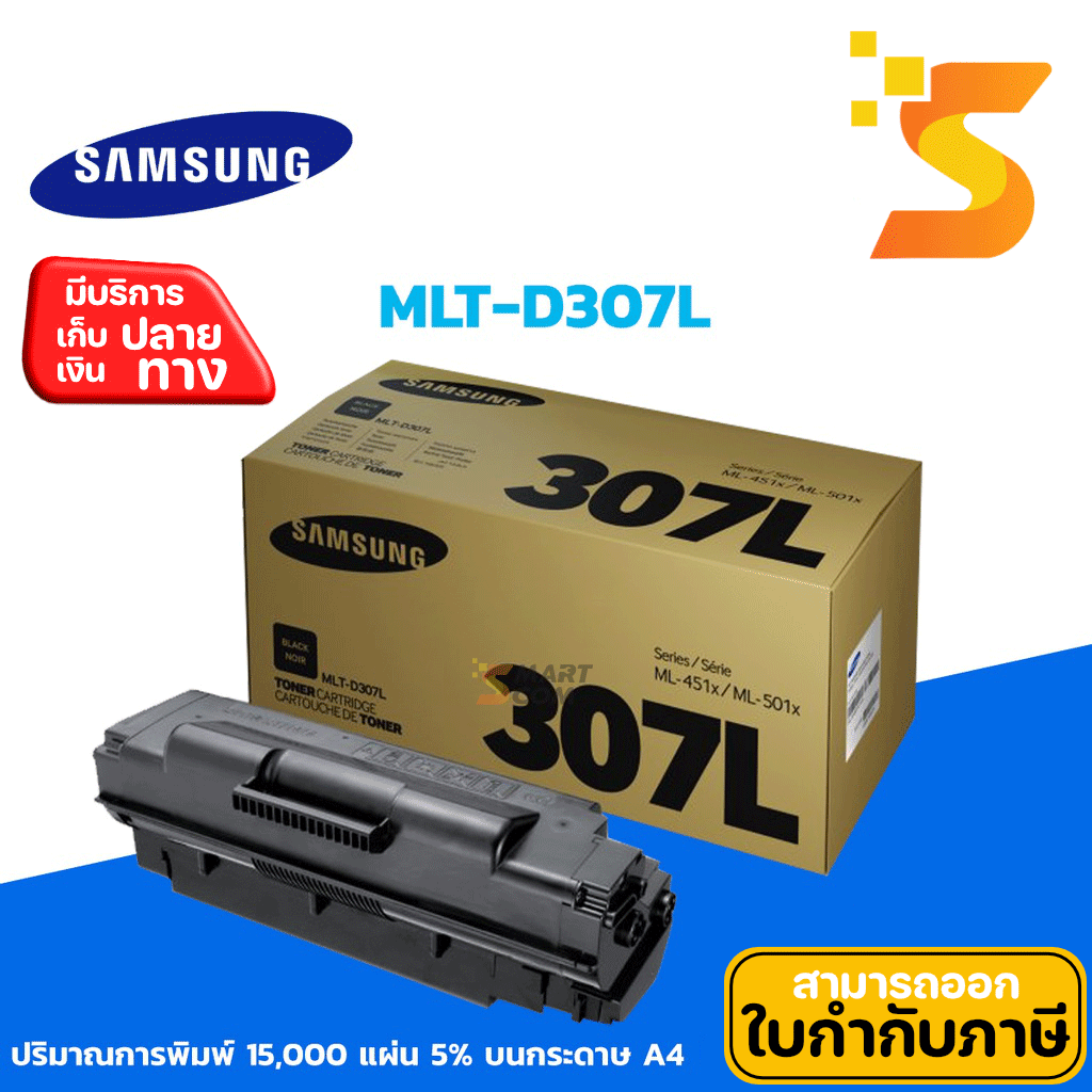 TONER SAMSUNG MLT-D307L
