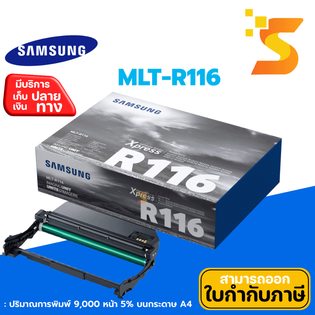 TONER SAMSUNG MLT-R116