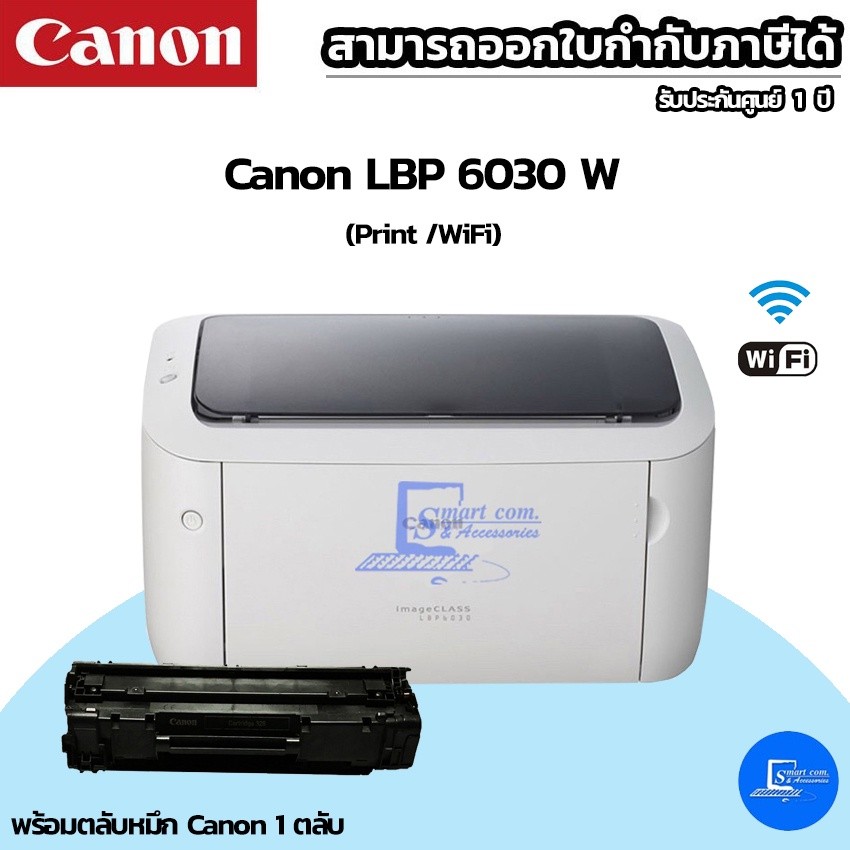 Canon LBP-6030W