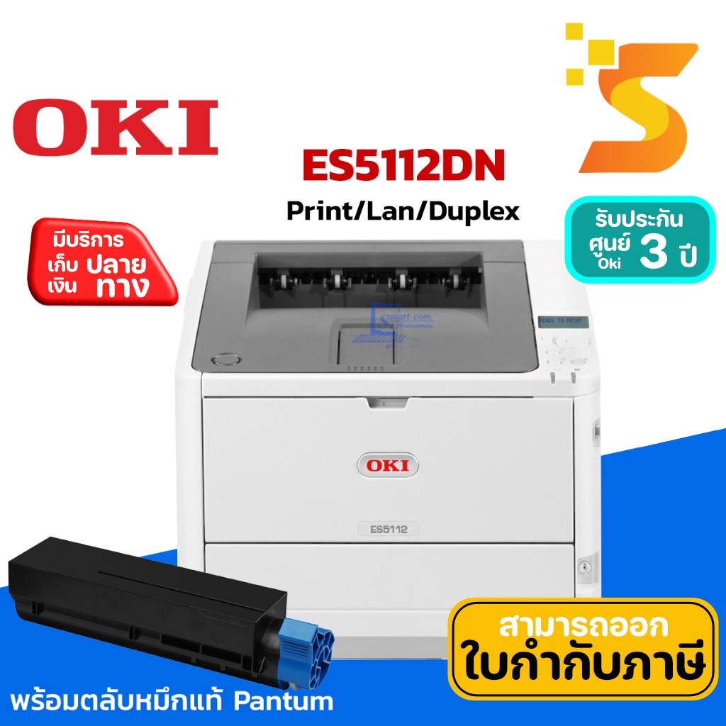 OKI Printer ES5112dn