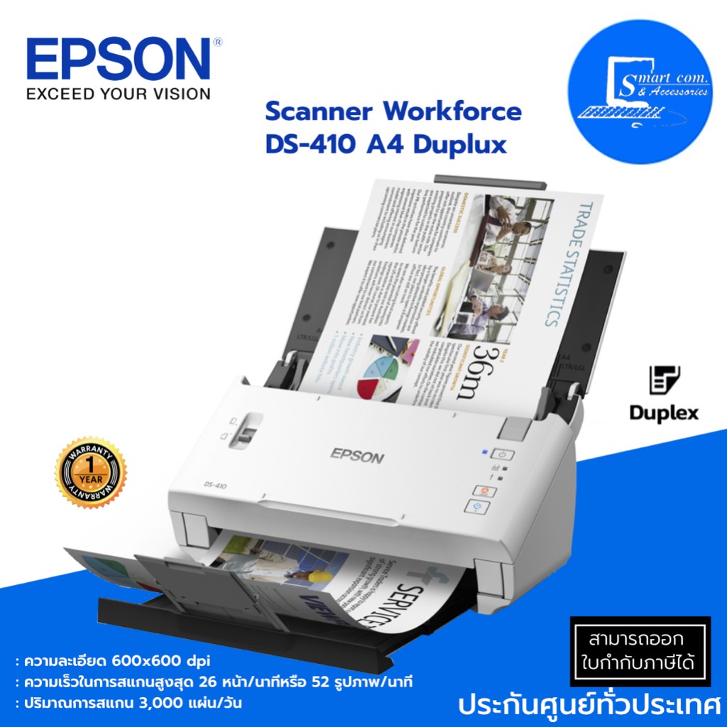 สมาร์ท คอม แอนด์ แอคเซสเซอรี่,เครื่องพิมพ์,หมึกพิมพ์,เครื่องถ่ายเอกสาร,จอ TV,มอนิเตอร์ ...