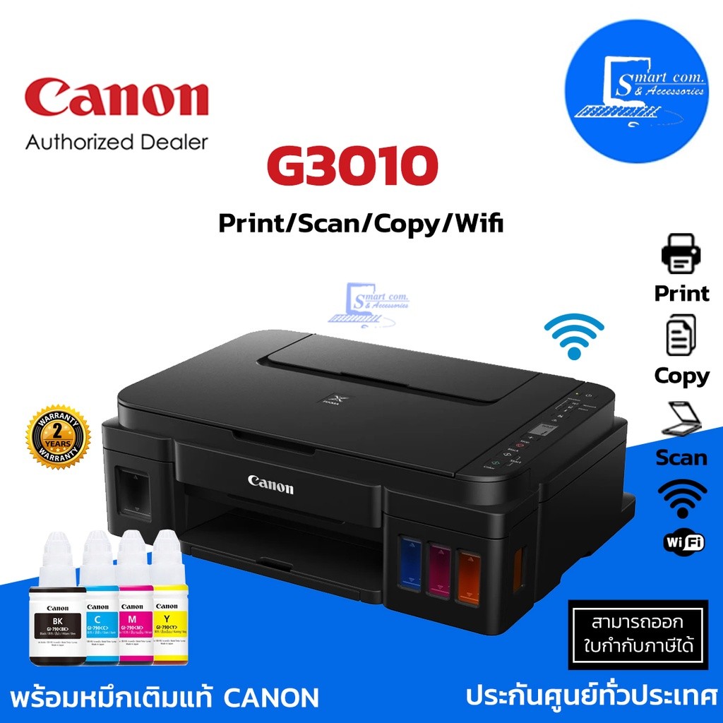 Canon pixma G3010