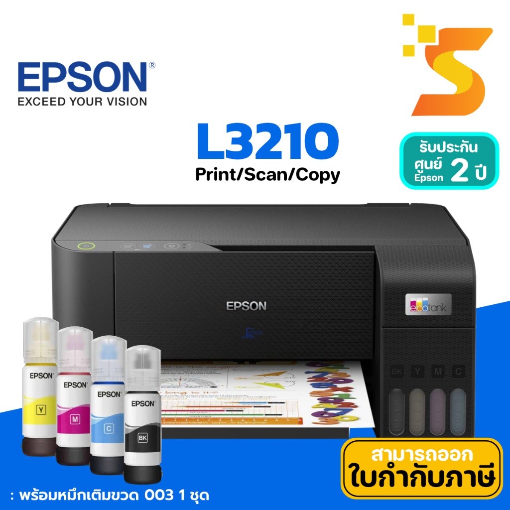 Epson EcoTank L3210 A4 All-in-One Ink Tank