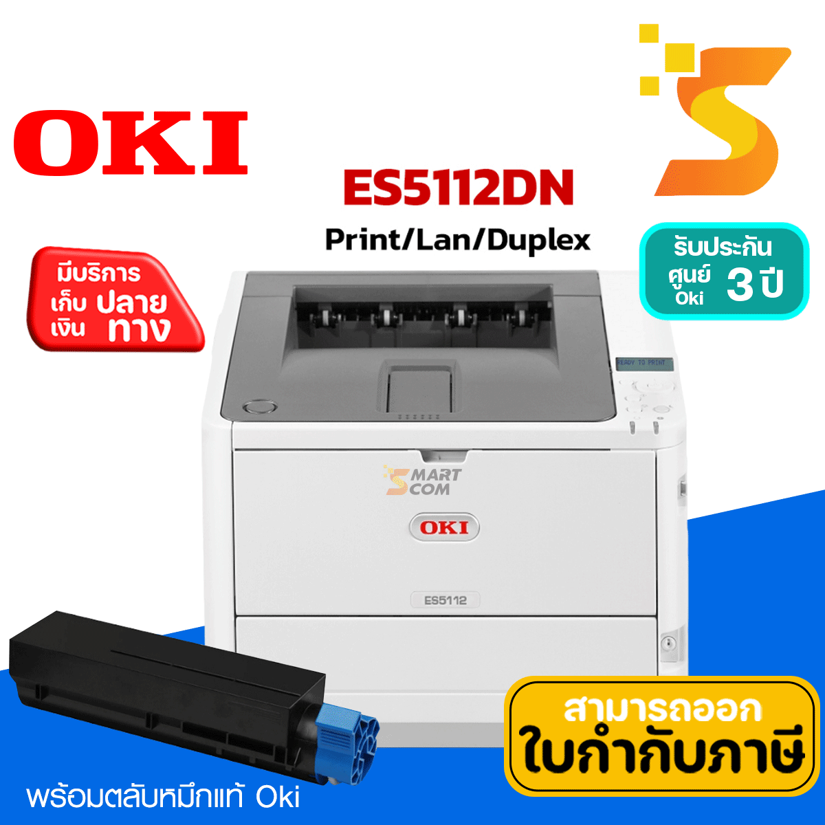 OKI Printer ES5112dn