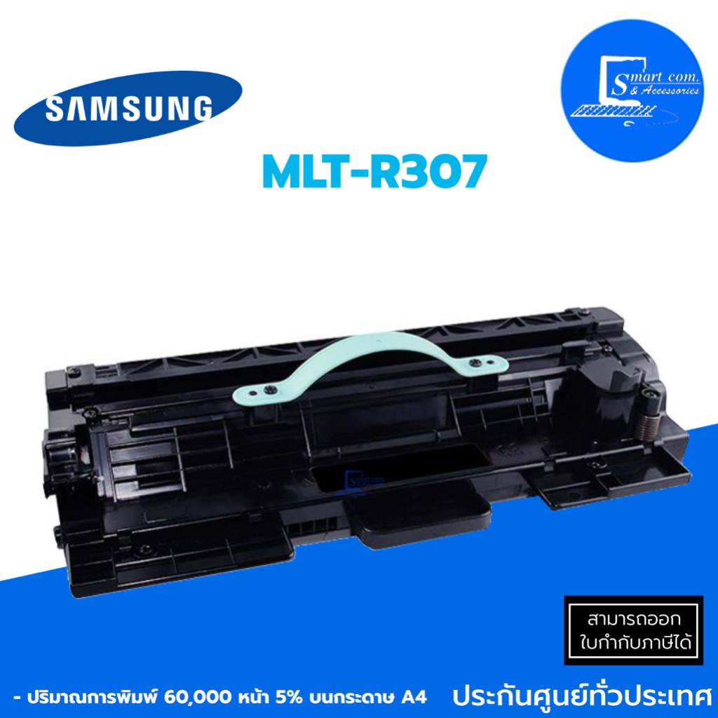 DRUM SAMSUNG MLT-R307