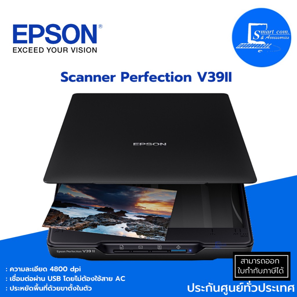 สมาร์ท คอม แอนด์ แอคเซสเซอรี่,เครื่องพิมพ์,หมึกพิมพ์,เครื่องถ่ายเอกสาร ...