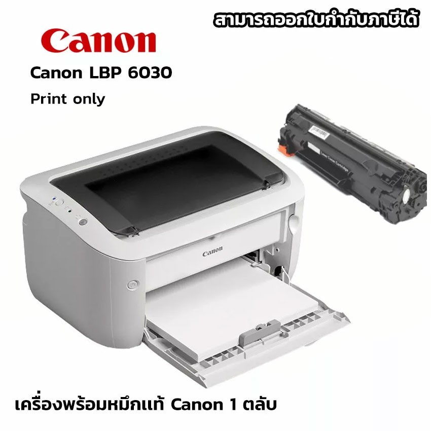 Canon LBP-6030
