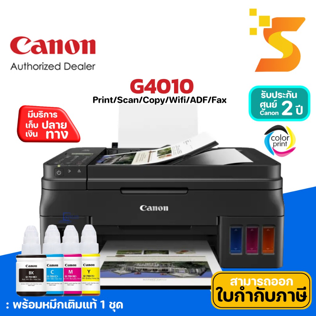 SMART COM จำหน่ายอุปกรณ์ไอที ตลับหมึกอิงค์เจ็ท หมึกพิมพ์ของแท้ทุกรุ่น
