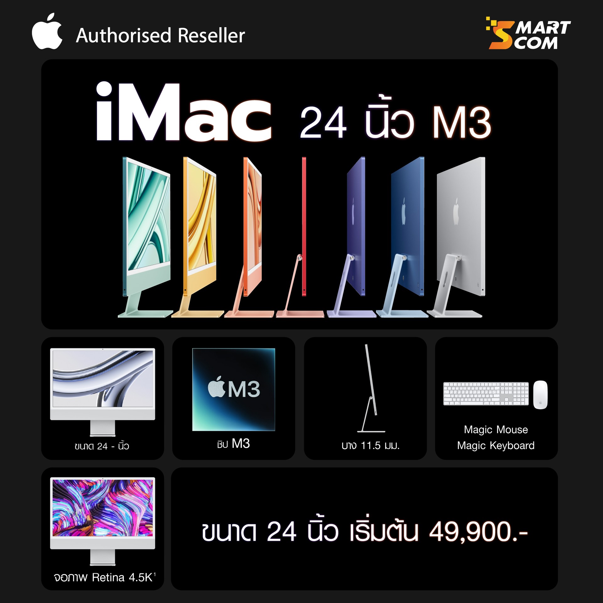 Apple iMac with Retina 4.5K display 24-inch