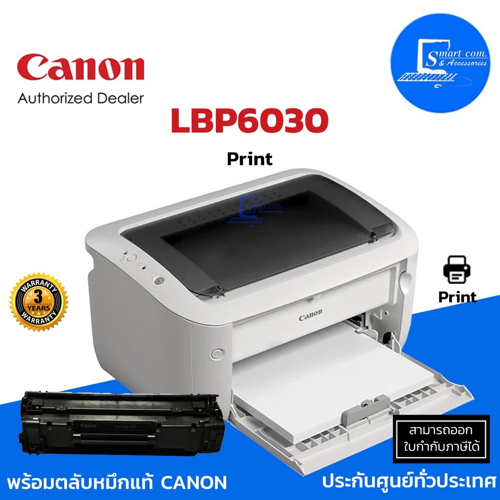 Canon LBP-6030