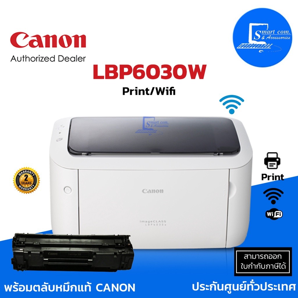 Canon LBP-6030W