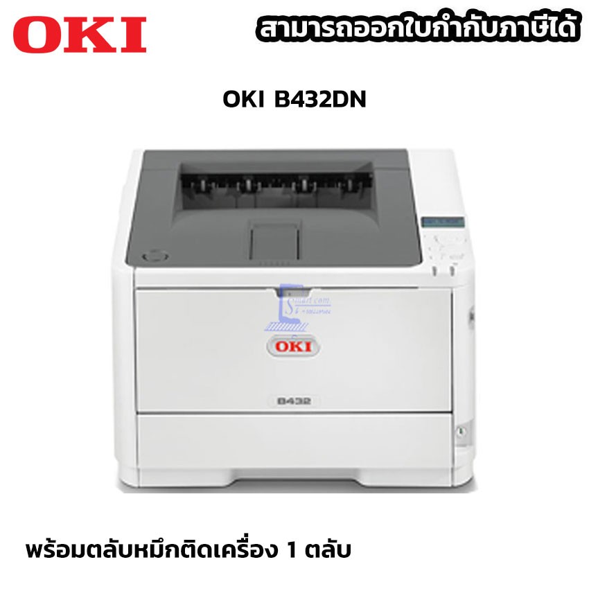 OKI B432DN