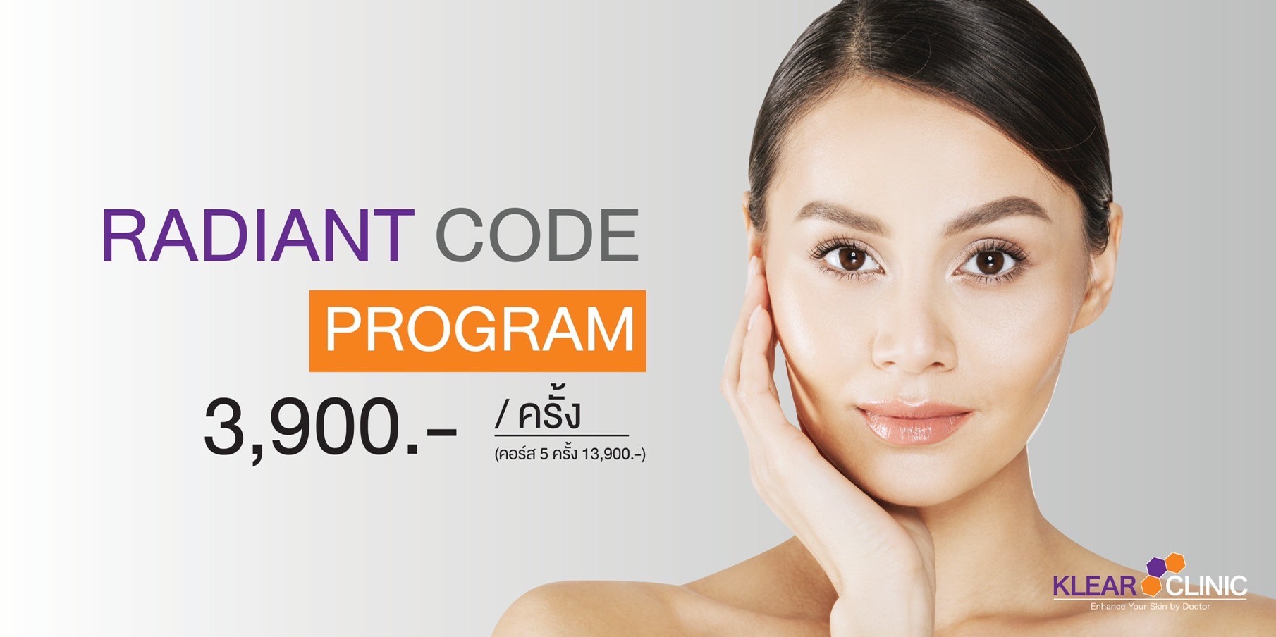 บำรุงผิวหน้า หมองคล้ำ